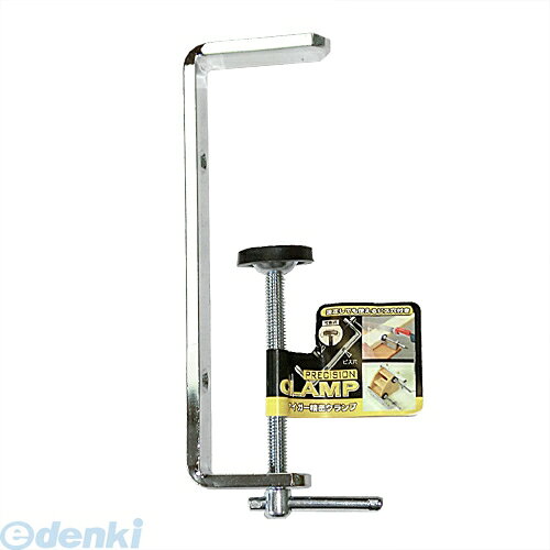 &nbsp; アイガーツール &nbsp; 0256-32-4071 【商品説明】【仕様】●最大口開き：148mm●メッキ加工●固定ビス穴、クッション付き【サイズ】全長170mm×幅19mm【重量】232g【カラー】シルバー49864496...