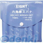 &nbsp; エイト &nbsp; 06-6793-9025 仕様●セット内容(inch):1/16・5/64・3/32・1/8・5/32・3/16・7/32・1/4・5/16・3/8●組入数(本):10●ビニールポーチ入り。 質量257....