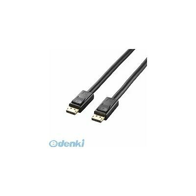 &nbsp; エレコム &nbsp; 0120-898-794 ●4K映像出力に対応。DisplayPort規格Ver1.2a認証済みのDisplayPort(TM)ケーブル。［特徴］●DisplayPort(TM)端子搭載のパソコンなどと...