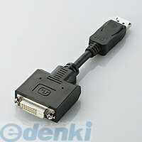 &nbsp; エレコム &nbsp; 0120-898-794 ●次世代デジタルインターフェイス規格DisplayPortから、デジタル映像を既存のディスプレイに出力できる!DisplayPortからDVIケーブルに接続ができる変換アダプタ...
