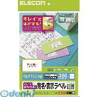 ■再剥離可能なので再利用する封筒やファイルのラベルなどに最適なシリーズです。インクジェットプリンタ、レーザープリンタ、コピー機でも使用できるマルチタイプの用紙です。［特徴］■1度貼り付けてもキレイに剥がせるので、再利用する封筒やファイルのラ...