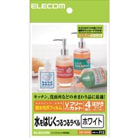 &nbsp; エレコム &nbsp; 0120-898-794 ＜特長＞キッチン、洗面所などの水まわりの物に最適!高級感あふれる耐水ホワイト光沢フィルムラベル●超耐水で水まわりでもOK、高画質で光沢タイプのフィルムラベルです。 ●インクジェ...