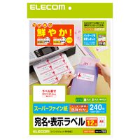 &nbsp; エレコム &nbsp; 0120-898-794 ＜特長＞文字やイラストがきれいに印刷できるハイグレ-ド紙タイプのさくさくラベルシリ-ズです。宛名ラベルや分類ラベルをきれいに印刷できます。●文字やイラストがきれいに印刷できるイ...