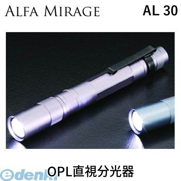 【商品説明】単4電池2個を使用した従来のペンライトに変わる白色LEDペンライト。ボディもカラフルな2色をご用意しました。ボディーカラー：ライトパープル。電球：白色LED1個。連続使用時間：約12時間。重量/寸法：40g/Φ14X114mm。...
