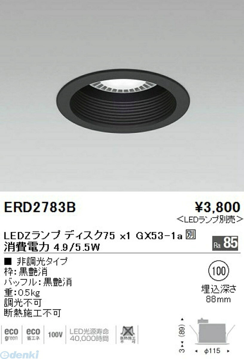 【商品説明】ERD2783BLEDランプディスク75別売類似商品はこちら遠藤照明 ENDO ERD2783B ダウンラ3,166円遠藤照明 ENDO ERD2783W ダウンラ3,166円遠藤照明 ENDO ERD2783W ダウンラ2,7...