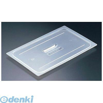 ●仕様：30PPCH●メーカー品番 サイズ表示 間口×奥行(mm)：30PPCH 1/3 325×176●※アメリカ99511343829類似商品はこちらAHC5310 半透明フードパン用取手付カバー2,666円AHC5320 半透明フード...