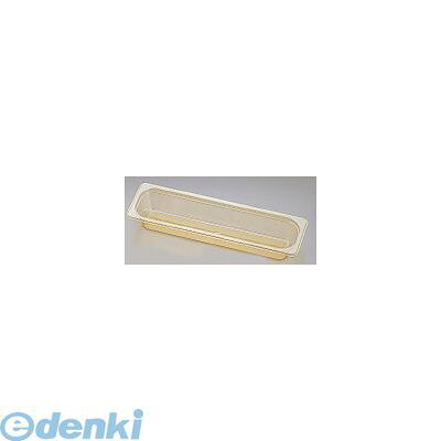 ●仕様：L1／2　　65mm●メーカー品番 サイズ表示 深さ(mm) 間口×奥行(mm) 容量(cc) 上内寸(mm) 底内寸(mm)：22LPHP L1/2 65 530×162 3000 ●キャンブロホットパン※アメリカ※洗浄機使用可能...