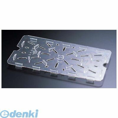 ●仕様：1218DSCW（ハーフ）●メーカー品番 縦×横×厚さ(mm)：1218DSCW 356×206×15●CAMBRO キャンブロ カムウェアフードボックスキャンブロのフードボックスを使うと食品管理の把握が迅速に、かつ正確にでき、時間...
