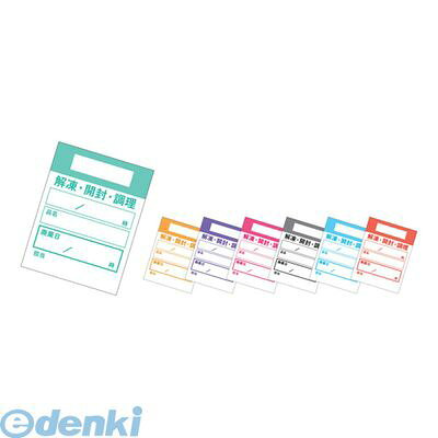 ●仕様：ウィークリー　パープル●カラー 間口×奥行(mm)：パープル 42 604993413080263類似商品はこちらXPT4102 キッチンペッタ 100枚綴・113,310円XPT4101 キッチンペッタ 100枚綴・113,310...