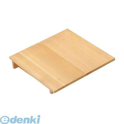 ●仕様：39cm用●規格 間口×奥行×高さ(mm) 質量(kg)：39cm用 480×480×54(21) 1.604905001336287類似商品はこちらWSI08045 木製 角セイロ用 傾斜蓋 サ17,514円WSI08042 木製...