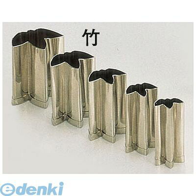 ●仕様：竹●シリーズ 規格：春 竹●お得な5ヶ組セット質量:0.06kg季節の中の花景色を器に盛り込んで・・・・・夢咲く料理に旬の形を演じます。※各種特注承ります。※手造りの為、サイズに若干の違いがある場合がございます。4905001022...