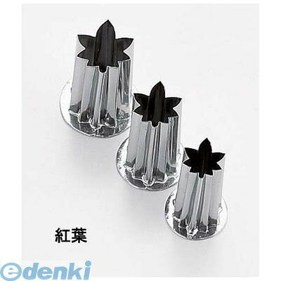 ●仕様：紅葉　　大●規格 サイズ 幅×奥行×高さ(mm)：紅葉 大 40×47×65● 質量(kg)大 0.07中 0.06小 0.04季節の中の花景色を器に盛り込んで・・・・・夢咲く料理に旬の形を演じます。※各種特注承ります。※手造りの為...