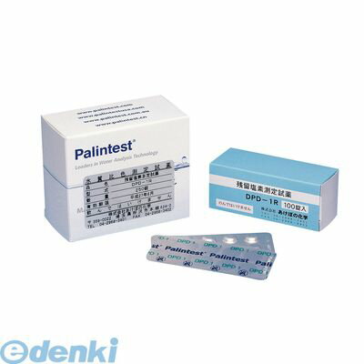 ●仕様：DPD−1R　250T●規格：250T(250錠入)●・用の錠剤の試薬です。4905001360909類似商品はこちらBZV3001 残留塩素低濃度試薬 遊離 DP2,363円BZV3101 残留塩素低濃度試薬 結合型 D5,165...