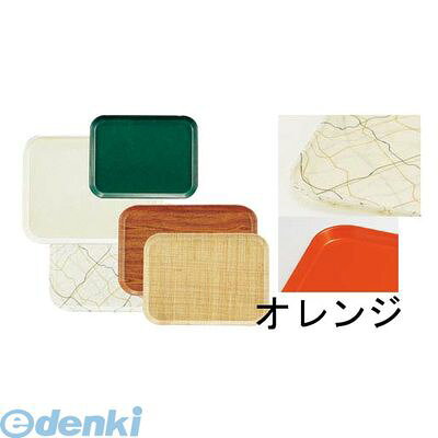 ●仕様：カリフォルニアオレンジ●メーカー品番 色 幅×奥行(mm) (底内寸)幅×奥行(mm)：1622 102 559×406 510×360●カムトレー耐熱温度:100℃長持ちするために作られています。アルミニウム枠の補強トレーの端に組...