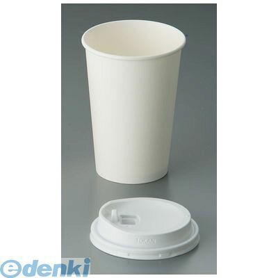 ●仕様：SMT−400●SMT-400 φ84×H116 400ml4520509027408類似商品はこちらXKT8801 紙カップ 白無地 1，000枚17,514円XKT8301 カップ用スリーブ 8・12オン1,085円XKT890...