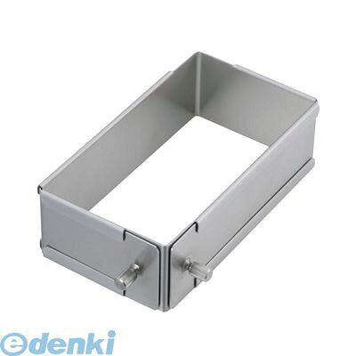 ●仕様：PUZ−02　小●メーカー品番 規格 使用可能サイズ(mm)：PUZ-02 小 80~140×150~280×H50●・ケーキの種類に合わせてサイズが調節できる、 スライド式の伸縮自在焼き型です。・ネジをゆるめて分解ができコンパクト...