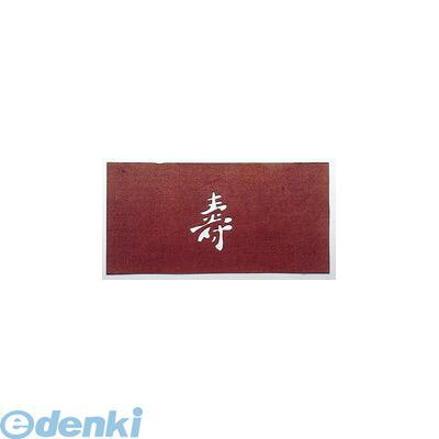 ●(型紙サイズ)幅×奥行(mm) (絵柄サイズ)幅×奥行(mm) 質量(kg)：約180×90 約35×48 0.0024905001709029類似商品はこちらWSB30 すり込み用渋紙 寿−C 49050599円WSB31 すり込み用渋...