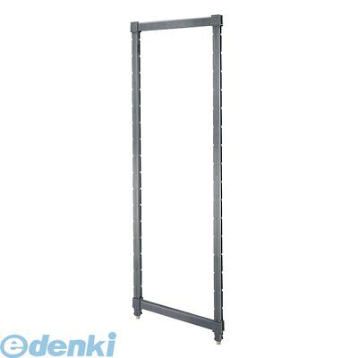 ●仕様：EPK1484（H2140）●メーカー品番 奥行×高さ(mm)：EPK1484 360×2140●キャンブロ カムシェルビング エレメンツシリーズ●確かな強度鋼鉄のように丈夫な複合素材(コンポジット採用。湿気に強く、錆びや腐食がおき...