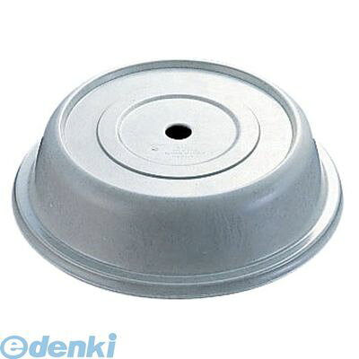 ●仕様：105VS●メーカー品番 内径×高さ(mm)：105VS 262×68●CAMBRO アメリカ熱保有力が非常に高く、料理を温かいままお客様に提供できます。●耐熱温度149℃で温蔵庫や電子レンジにも使用できます。※洗浄器対応※電子レン...