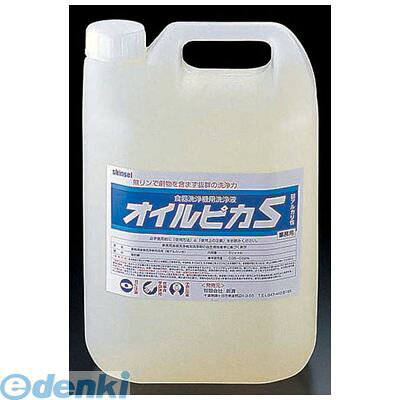 ●仕様：5l●容量(L) 質量(kg)：5 5.5●無リンで劇物を含まず抜群の洗浄力●濃縮なので低コスト●油脂、水垢、蛋白質、色素を素早く分解●毒劇物を含まず安全、環境にやさしい●スポンジ洗いからガンコな汚れもすべてOK!490500129...