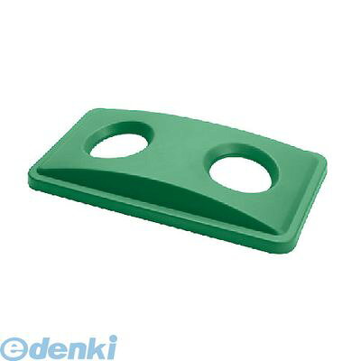 ●仕様：ボトル＆カントップ　グリーン●グリーン●523×288×H67・ビン・カン専用タイプでカラーで分別できます。6947048862983類似商品はこちらKTL4601 トラスト スリムレクタングルコ6,756円KTL4701 トラスト...