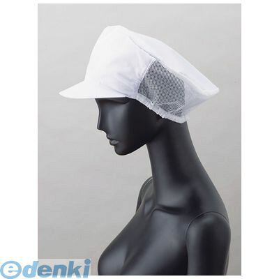 ●仕様：（ホワイト）●メーカー品番 サイズ：US-2653 フリーサイズ●ポリエステル55%+綿45%ポプリン/ユニベル加工※抗菌4905001555466類似商品はこちらSBU4501 丸天帽子 FH−5208 ホワ2,744円SBU18...