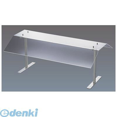 ●仕様：772　カル・ミル●メーカー品番 間口×奥行×高さ(mm)：772 1217×775×H510(375)●材質:カバー/アクリル スタンド/スチール4905001128875類似商品はこちらLBY0702 テーブル ビュッフェガード...