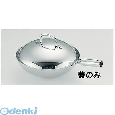 ●仕様：9cm用●サイズ(cm用) 直径×高さ(mm)： 9 86×35●TKgプチ中華シリーズ中華でおなじみの道具が小さなプチシリーズになりました。点心やデザート等のサービスはもちろん、薬味を入れたりタレ入れにしたりと様々な使い方ができま...