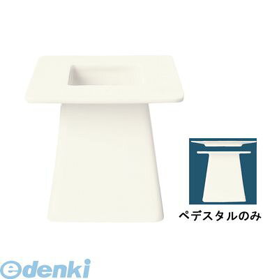●仕様：（905356002用）リビー●メーカー品番 規格 幅×奥行×高さ(mm)：905356007 905356002用 83× 83×102●リビー スレンダ シリーズ・フラットスクエアプレート用のペデスタルです。・高さを演出できるの...
