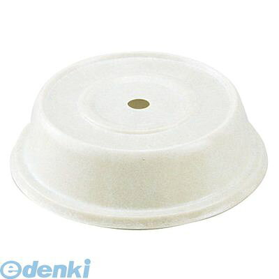 ●仕様：アンチークパーチメント●メーカー品番 内径×高さ(mm)：913FgA 249×68●CAMBRO アメリカ熱保有力が非常に高く、料理を温かいままお客様に提供できます。※洗浄器対応4905001112546類似商品はこちらNKM01...