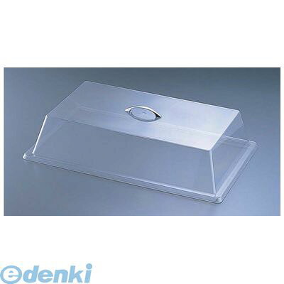 ●仕様：スタンダード　327−12●幅×奥行×高さ(mm)：535×335×H133688640108128類似商品はこちらPKB1301 カル・ミル ポリカーボネイトカ31,966円PKB1001 カル・ミル チェーフィングカバ37,33...