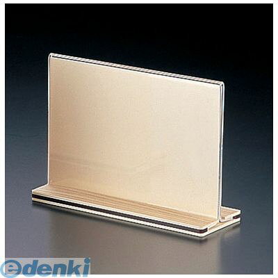 ●仕様：EHS−3　小●メーカー品番 サイズ 幅×高さ(mm) 奥行・接地部(mm)：EHS-3 小 150×105●※メニュースタンド中紙・メニュー替板は10枚単位でお願いいたします。4580174201534類似商品はこちらPMNGZ0...