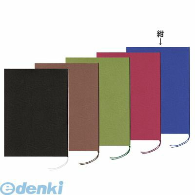 ●仕様：紺●メーカー品番 カラー 幅×高さ(mm) 用紙サイズ ページ仕様：LC-101 黒 225×310 A4 ビニール付4ページ●中紙 洋-74V●ビニール-55●表カバー-22・ストラップ式・表ビニールカバー付※各種名入承ります。※...