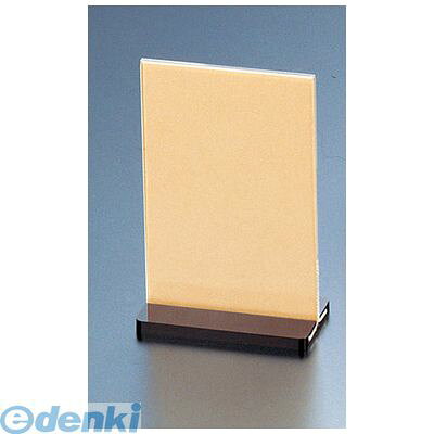 ●仕様：B−3●メーカー品番 幅×高さ(mm) 質量(kg)：B-3 70×115 0.060●※メニュースタンド中紙・メニュー替板は10枚単位でお願いいたします。4976052059302類似商品はこちらPMNX6003 Aタイプ メニュ...
