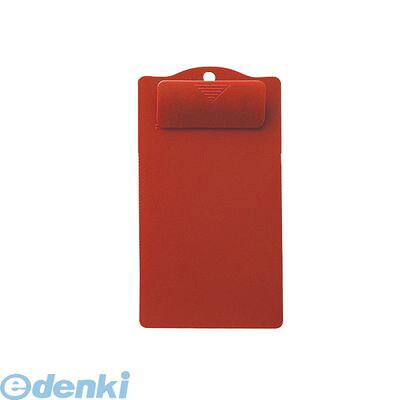 ●仕様：レッド●メーカー品番 カラー 幅×高さ(mm)：BH-73 レッド 90×165●・両サイドに手が滑らないようにギザ付きになっています。4546094125077類似商品はこちらPEI5901 えいむ 成型バインダー BH−280円...