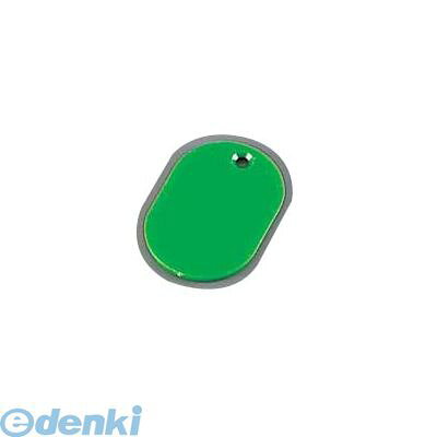 ●仕様：小　グリーン（100枚入）●サイズ カラー 幅×高さ(mm)：小 グリーン 30×45●大(50枚入) 小(100枚入) ●紛失した番号の補充用に マジックで書いたりシールを貼ったりして使えます。4904625021166類似商品は...