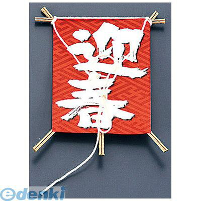 ●仕様：（50本入）●メーカー品番 幅×高さ(mm)：NO.6603-30 70×85●※御注文の際は、入数単位でお願いします。4905001567544類似商品はこちらXKZ1101 飾り凧 No．6603−20 7,542円XKZ100...