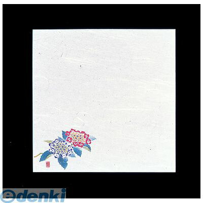 ●仕様：　あじさい　　W5−5●メーカー品番 幅×奥行(mm)：W5-5 150×150●無蛍光雲流遠赤抗菌和紙を使用しております。※御注文の際は、200枚単位でお願いします。〈特長〉●優れた抗菌効果と遠赤外線放射。●雑菌(大腸菌、病原性大...