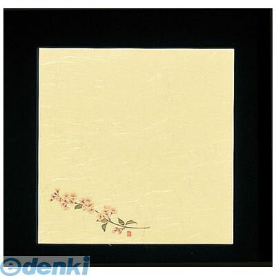 ●仕様：S5−4　　　　　　桜●メーカー品番 幅×奥行(mm)：S5-4 150×150●自然色クリーム雲流食品用和紙使用●遠赤抗菌和紙使用●無機(天然セラミック)の練り込みですから安心です。(特長)●雑菌(大腸菌・病原性大腸菌O-157)...