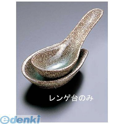 ●仕様：T03−230●間口×奥行×高さ(mm)：85×60×20●瀬戸焼4560342472874類似商品はこちらRLVK201 新緑ビードロレンゲ T03−21,051円RLVK501 伊賀るりレンゲ台 T03−231,051円RLVI...