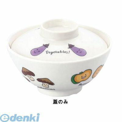 ●仕様：61−VV　椀　蓋●規格 直径×高さ(mm) 容量()：蓋 96 ×25●セット高さ:68※洗浄機対応商品4905001267116類似商品はこちらRWV4301 メラミンお子様食器 ベジタ村 943円RDVC301 メラミンお子様...