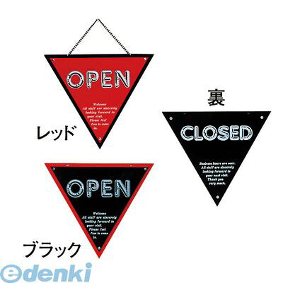 ●仕様：ブラック●メーカー品番 カラー 縦×横(mm) 質量(kg)：OC-33 ブラック 298×298 0.180●表:OPEN裏:CLOSED4546094010519類似商品はこちらPPLA73A えいむ 三角オープンプレート 3,...