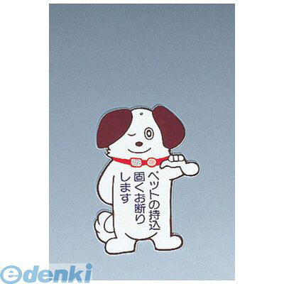 ●仕様：2（150×200）●メーカー品番() 縦×横(mm) 質量(kg)：2 200×150 0.095●材質:塩化ビニール4905001341410類似商品はこちらYPL0101 ペットプレート No．1490984円YPL0103 ...