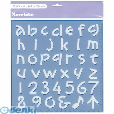 ●仕様：小文字　KU208−14●規格 メーカー品番 幅×奥行(mm)：小文字 KU208-14 280×280●なぞるだけで簡単にかわいい文字が書けます。※マーカーペン等はP.2015よりお選びください。4901427173109類似商品...