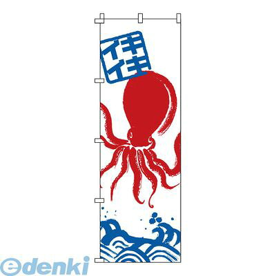 ●メーカー品番 縦×横(mm) 質量(g)：1-610 1800×600 90●※材質:テトロンポンジ※各種、特注承ります。※Q&A4582221681030類似商品はこちらYNBT8 のぼり 1−702 とんかつ 451,980円YNBT...