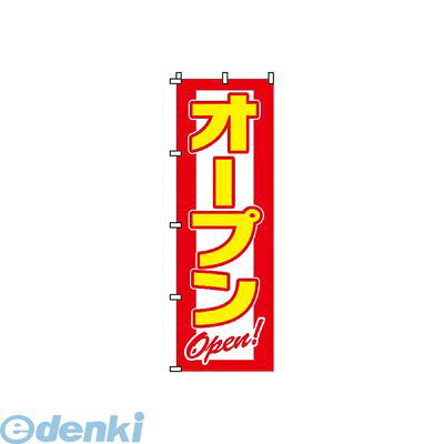 ●メーカー品番 横×縦(mm)：2-17-015 600×1800●※材質:テトロンポンジ※各種 特注承ります。※Q&A4582221690070類似商品はこちらYSV1001 のぼり 2−26−015 サム1,980円YSV1101 のぼ...