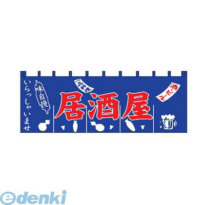 ●メーカー品番 横×縦(mm)：N-125 1750×650●※材質:綿100%※のれん、各種特注承ります。※Q&A4560394090415類似商品はこちらYLI3501 のれん N−170 とんかつ 12,383円YLI3401 のれん...