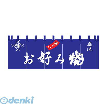 ●メーカー品番 横×縦(mm)：17-23 1750×650●※材質:綿100%※のれん、各種特注承ります。※Q&A4560394090408類似商品はこちらYLI3501 のれん N−170 とんかつ 12,383円YLI3401 のれん...