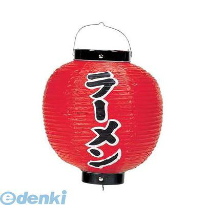 ●模様(文字) 外径×高さ(mm) 質量(g)：ラーメン 240×290 140●※提灯、各種特注承ります。4548046003310類似商品はこちらYTY06001 ビニール提灯 印刷15号丸型10,343円YTY06004 ビニール提灯...