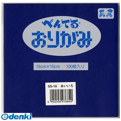 よく一緒に購入されている商品ぺんてる SS-4 ウスモモイロ おりがみ 薄280円ぺんてる SS-28 ぺんてる おりがみ ター280円ぺんてる SS-26 ぺんてる おりがみ うす280円&nbsp;ぺんてる&nbsp;0120-12-8...